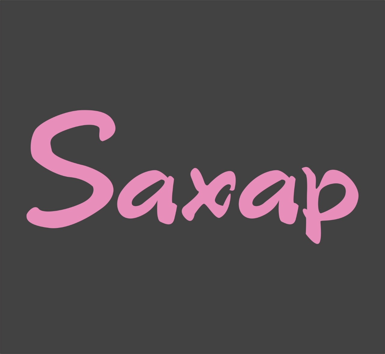 Салон Saxap на Носовихинском шоссе | м. Новокосино | отзывы, цены